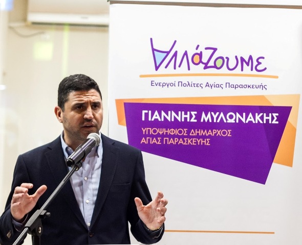 Ο δήμαρχος Β. Ζορμπάς παίζει με την εργασία των συμβασιούχων και την ...