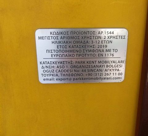 Σε μία απίστευτη αποκάλυψη προχώρησε ο Δήμαρχος Αγίας Παρασκευής ...