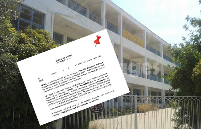 Δάνειο ΜΑΚΡΗ – “παίζουμε τα ρέστα μας” | AParaskevi-Images