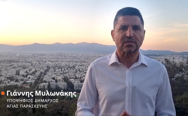 ΓΜυλωνακης-Υμηττος | AParaskevi-Images