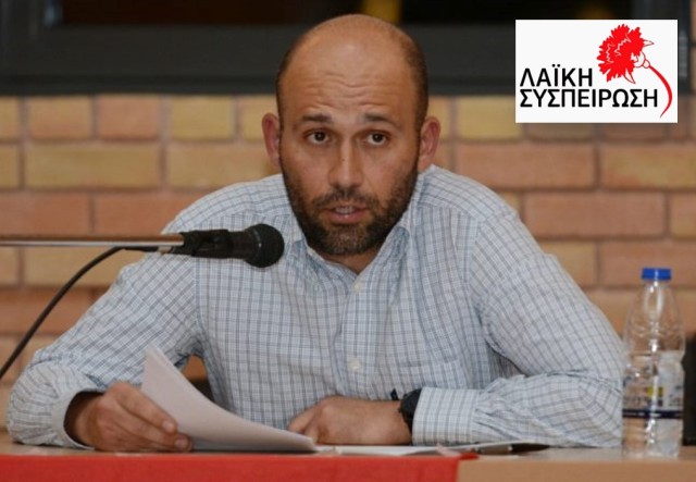 Νέος επικεφαλής της Λαϊκής Συσπείρωσης ο Ηλίας Τσιμπουκάκης στις ...