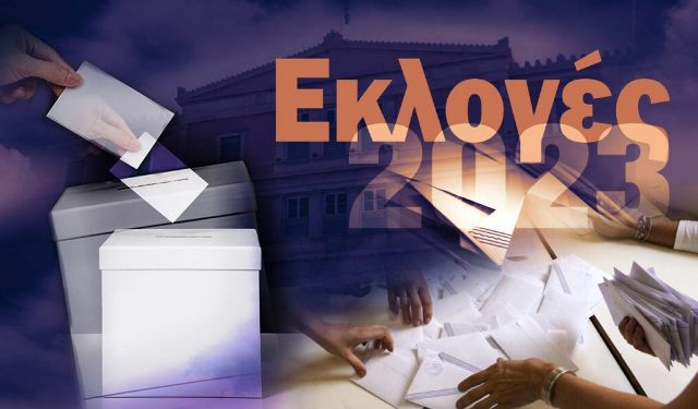 Δημοσκόπηση aftodioikisi.gr στο Βόρειο Τομέα: Γιάννης Σταθόπουλος 1ος ...