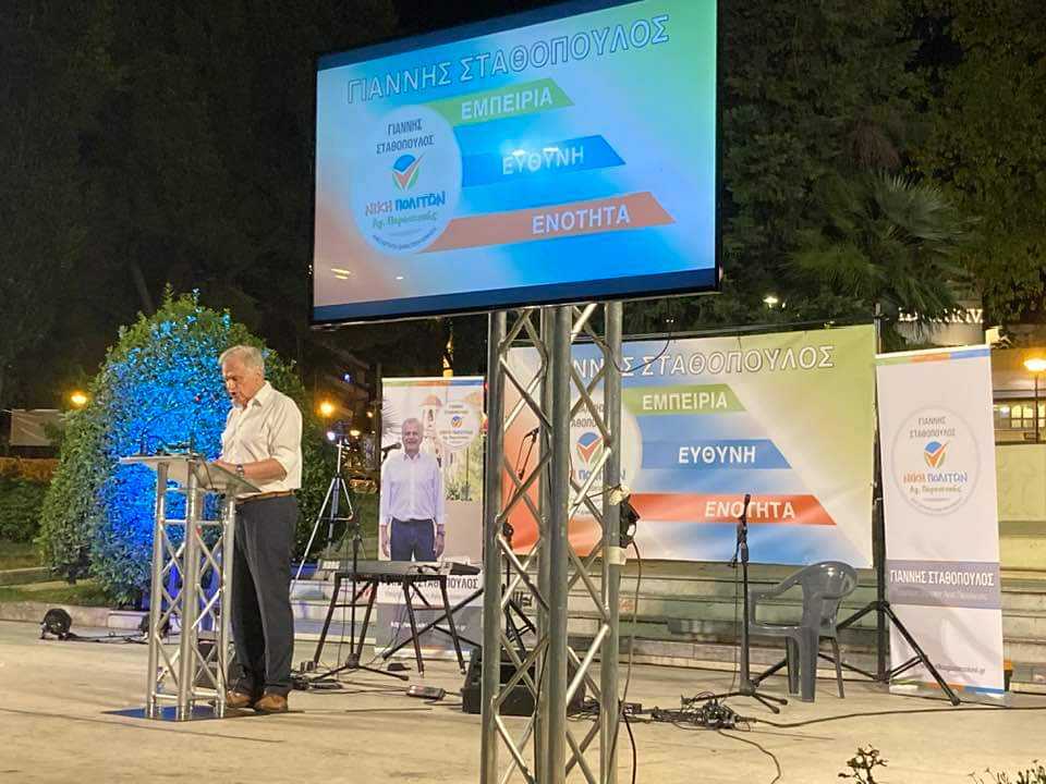 Συγχαρητηρια του Γιάννη Σταθόπουλου στην νέα Δημοτική Αρχή Μυλωνάκη ...