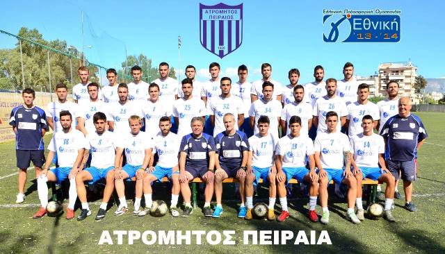 Ατρόμητος Πειραιά 5-0 την Αγία Παρασκευή | AParaskevi-Images