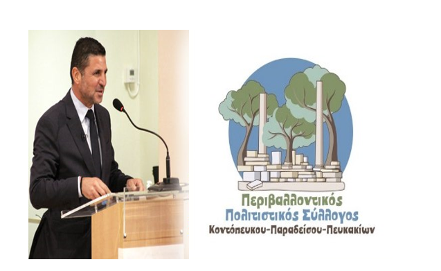 Οι απαντήσεις του Δημάρχου στο σύλλογο Κοντοπεύκου | AParaskevi-Images