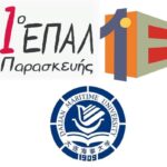 AParaskevi-Images | Η αληθινή ενημέρωση της Αγίας Παρασκευής